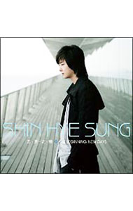 &nbsp;&nbsp;&nbsp; 【2CD】五・月・之・戀／THE　BEGINNING，NEW　DAYS の詳細 発売元: ポニーキャニオン アーティスト名: ヘソン カナ: ゴガツノコイザビギニングニューデイズ / ヘソン ディスク枚...