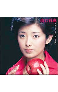 &nbsp;&nbsp;&nbsp; 山口百恵ベストコレクションVOL．1 の詳細 発売元: Sony　Music　Direct アーティスト名: 山口百恵 カナ: ヤマグチモモエベストコレクション1 / ヤマグチモモエ YAMAGUCHI...