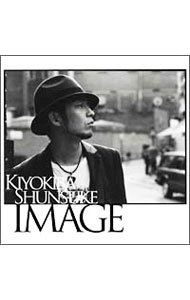 &nbsp;&nbsp;&nbsp; 【CD＋DVD】IMAGE の詳細 発売元: エイベックス・マーケティング・コミュニケーションズ アーティスト名: 清木場俊介 カナ: イマージュ / キヨキバシュンスケ ディスク枚数: 2枚 品番: ...