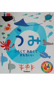&nbsp;&nbsp;&nbsp; あそびのおうさまずかん　うみ 単行本 の詳細 出版社: 学習研究社 レーベル: 作者: 学習研究社 カナ: アソビノオウサマズカンウミ / ガクシュウケンキュウジョ サイズ: 単行本 ISBN: 405...