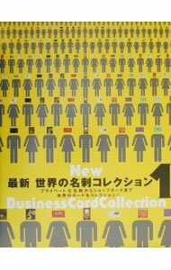 &nbsp;&nbsp;&nbsp; 最新世界の名刺コレクション 1 単行本 の詳細 出版社: ピエ・ブックス レーベル: 作者: カナ: サイシンセカイノメイシコレクション / サイズ: 単行本 ISBN: 4894441357 発売日:...