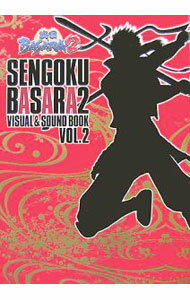 &nbsp;&nbsp;&nbsp; 戦国BASARA2　VISUAL＆SOUND　BOOK VOL．2 単行本 の詳細 出版社: メディアワークス レーベル: 作者: カナ: センゴクバサラツーヴィジュアルアンドサウンドブック / サイズ...