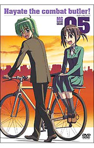 &nbsp;&nbsp;&nbsp; ハヤテのごとく！05 の詳細 発売元: 小学館 カナ: ハヤテノゴトク05 HAYATE THE COMBAT BUTLER / カワグチケイイチロウ ディスク枚数: 1枚 品番: GNBA7415 リ...