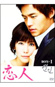 &nbsp;&nbsp;&nbsp; 恋人　BOX−I の詳細 発売元: ポニーキャニオン カナ: コイビトボックス1 / シンウチョル ディスク枚数: 5枚 品番: PCBG61589 リージョンコード: 2 発売日: 2008/01/0...