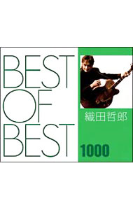 &nbsp;&nbsp;&nbsp; BEST　OF　BEST　1000　織田哲郎 の詳細 発売元: ビーグラムレコーズ アーティスト名: 織田哲郎 カナ: ベストオブベスト1000オダテツロウ / オダテツロウ ODA TETSURO デ...