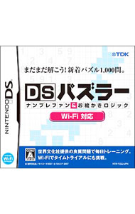 &nbsp;&nbsp;&nbsp; DSパズラー　ナンプレファン＆お絵かきロジック　Wi−Fi対応 の詳細 メーカー: TDKコア 機種名: NINTENDO　DS ジャンル: パズル 品番: NTRPYZ2J カナ: ディーエスパズラー...