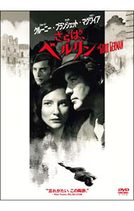 &nbsp;&nbsp;&nbsp; さらば，ベルリン の詳細 発売元: ワーナー・ホーム・ビデオ カナ: サラバベルリン THE GOOD GERMAN / スティーヴンソダーバーグ STEVEN SODERBERGH ディスク枚数: 1...