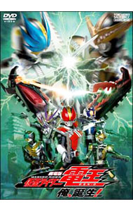 &nbsp;&nbsp;&nbsp; 劇場版　仮面ライダー電王　俺、誕生！ の詳細 発売元: 東映ビデオ カナ: ゲキジョウバンカメンライダーデンオウオレタンジョウ / ナガイシタカオ ディスク枚数: 1枚 品番: DSTD2756 リージ...