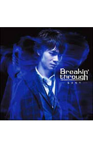 &nbsp;&nbsp;&nbsp; 【CD＋DVD】Breakin’　through　初回盤 の詳細 発売元: アニプレックス アーティスト名: 喜多修平 カナ: ブレーキンスルーショカイバン BREAKIN' THROUGH / キタシ...