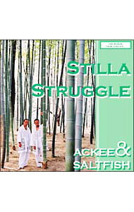 &nbsp;&nbsp;&nbsp; STILLA　STRUGGLE の詳細 発売元: 錦コミュニケーション アーティスト名: アキ＆ソルトフィッシュ カナ: スティラストラッグル / アキアンドソルトフィッシュ ディスク枚数: 1枚 品番...