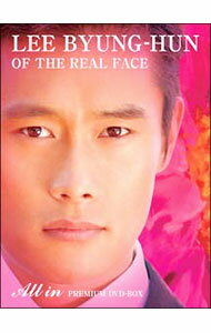 &nbsp;&nbsp;&nbsp; 素顔のイ・ビョンホン　in　オールイン　プレミアムDVD−BOX の詳細 発売元: アクロス カナ: スガオノイビョンホンインオールインプレミアムディーブイディーボックス ALL IN / カンコクドラ...