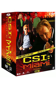 &nbsp;&nbsp;&nbsp; CSI：マイアミ　シーズン4　コンプリートDVD−BOX−2 の詳細 発売元: 角川映画 カナ: シーエスアイマイアミシーズン4コンプリートディーブイディーボックス2 CSI.:MIAMI SEASON...