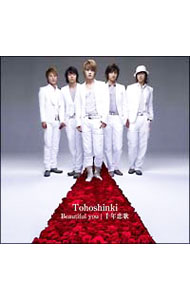 &nbsp;&nbsp;&nbsp; 【CD＋DVD】Beautiful　you／千年恋歌　Aタイプ の詳細 発売元: rhythm　zone アーティスト名: 東方神起 カナ: ビューティフルユーセンネンコイウタエータイプ / トウホウシ...