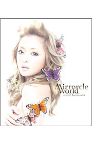 &nbsp;&nbsp;&nbsp; 【CD＋DVD】Mirrorcle　World（ジャケットC） の詳細 発売元: エイベックス・エンタテインメント アーティスト名: 浜崎あゆみ カナ: ミラクルワールドジャケットシー MIRRORCL...