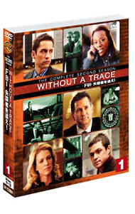 &nbsp;&nbsp;&nbsp; WITHOUT　A　TRACE／FBI　失踪者を追え！セカンド・シーズン　セット1 の詳細 発売元: ワーナー・ホーム・ビデオ カナ: ウィズアウトアトレースエフビーアイシッソウシャヲオエセカンドシーズ...