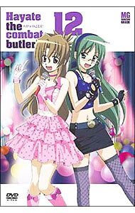 &nbsp;&nbsp;&nbsp; ハヤテのごとく！12 の詳細 発売元: 小学館 カナ: ハヤテノゴトク12 HAYATE THE COMBAT BUTLER! / カワグチケイイチロウ ディスク枚数: 1枚 品番: GNBA7422 ...