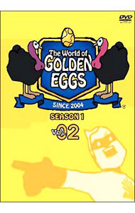 &nbsp;&nbsp;&nbsp; The　World　of　GOLDEN　EGGS　“SEASON　1”　Vol．2 の詳細 発売元: ワーナー・ホーム・ビデオ カナ: ザワールドオブゴールデンエッグスシーズン12 THE WORLD ...