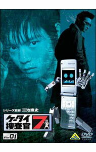 &nbsp;&nbsp;&nbsp; ケータイ捜査官7　File01 の詳細 発売元: バンダイビジュアル カナ: ケータイソウサカンセブン01 / ミイケタカシ ディスク枚数: 1枚 品番: BCBS3345 リージョンコード: 2 発売...