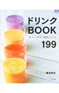 &nbsp;&nbsp;&nbsp; ドリンクBOOK 単行本 の詳細 出版社: グラフ社 レーベル: マイライフシリーズ特集版 作者: 藤原美佐 カナ: ドリンクブック / フジワラミサ サイズ: 単行本 ISBN: 9784766211...