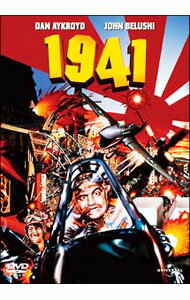 &nbsp;&nbsp;&nbsp; 1941 の詳細 発売元: ユニバーサル・ピクチャーズ カナ: 1941 1941 / スティーヴンスピルバーグ ディスク枚数: 1枚 品番: UNSD25000 リージョンコード: 2 発売日: 20...