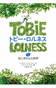 &nbsp;&nbsp;&nbsp; トビー・ロルネス 1 単行本 の詳細 出版社: 岩崎書店 レーベル: 作者: FombelleTimoth〓e　de カナ: トビーロルネス / ティモテドフォンベル サイズ: 単行本 ISBN: 97...