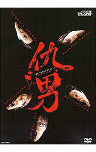 &nbsp;&nbsp;&nbsp; 仇男 の詳細 発売元: よしもとアール・アンド・シー カナ: アダオトコ / ザプランナイン ディスク枚数: 1枚 品番: YRBY90055 リージョンコード: 2 発売日: 2008/09/24 映...