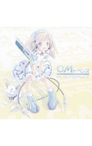 &nbsp;&nbsp;&nbsp; EXIT　TRANCE　PRESENTS　CMトランス の詳細 発売元: EXIT　TUNES アーティスト名: オムニバス カナ: エグジットトランスプレゼンツシーエムトランス / オムニバス ディス...