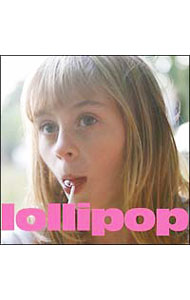 &nbsp;&nbsp;&nbsp; ロリポップ の詳細 発売元: felicity アーティスト名: カジヒデキ カナ: ロリポップ LOLLIPOP / カジヒデキ ディスク枚数: 1枚 品番: PECF1005 発売日: 2008/1...
