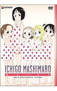 &nbsp;&nbsp;&nbsp; 苺ましまろ　DVD−BOX の詳細 付属品: ライナーノーツ付 発売元: 苺ましまろOVA2パートナーズ カナ: イチゴマシマロディーブイディーボックス / サトウタクヤ ディスク枚数: 3枚 品番: ...