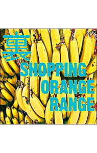 &nbsp;&nbsp;&nbsp; 【2CD＋DVD】　裏　SHOPPING の詳細 発売元: ソニーミュージックディストリビューション アーティスト名: ORANGE　RANGE カナ: ウラショッピング / オレンジレンジ ディスク枚...