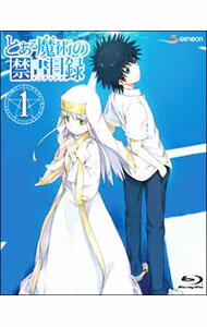 &nbsp;&nbsp;&nbsp; 【Blu−ray】とある魔術の禁書目録　第1巻　限定版　小説・解説書・特典CD−ROM付 の詳細 発売元: ジェネオン　エンタテインメント カナ: トアルマジュツノインデックスダイ01カンゲンテイバンブ...