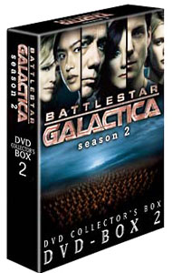 &nbsp;&nbsp;&nbsp; GALACTICA　ギャラクティカ　承：season2　DVD−BOX2 の詳細 付属品: 特典DVD付 発売元: デイライト カナ: ギャラクティカシーズン2ショウディーブイディーボックス2 / マイ...