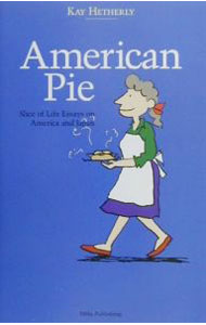 &nbsp;&nbsp;&nbsp; American　Pie 新書 の詳細 出版社: 日本放送出版協会 レーベル: 作者: ケイ・ヘザリ カナ: アメリカンパイ / ケイヘザリ サイズ: 新書 ISBN: 4140350571 発売日: ...