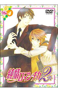 &nbsp;&nbsp;&nbsp; 純情ロマンチカ2　第4巻 の詳細 付属品: ライナーノート付 発売元: 角川書店 カナ: ジュンジョウロマンチカ204 / コンチアキ ディスク枚数: 1枚 品番: KABA4310 リージョンコード:...