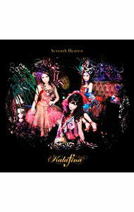 &nbsp;&nbsp;&nbsp; Seventh　Heaven の詳細 発売元: エスエムイーレコーズ アーティスト名: Kalafina カナ: セヴンスヘヴン SEVENTH HEAVEN / カラフィナ KALAFINA ディスク...