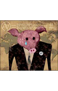 &nbsp;&nbsp;&nbsp; 【CD＋DVD】＃1 の詳細 発売元: エイベックス・マーケティング アーティスト名: AA＝ カナ: シャープ1 / エーエーイコール ディスク枚数: 2枚 品番: RZCM46122 発売日: 20...