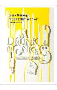 &nbsp;&nbsp;&nbsp; Drunk　Monkeys“TOUR　2008”and“＋α”　限定盤 の詳細 発売元: BMG カナ: ドランクモンキーズツアー2008アンドプラスアルファゲンテイバン / オオハシタクヤ ディスク枚...