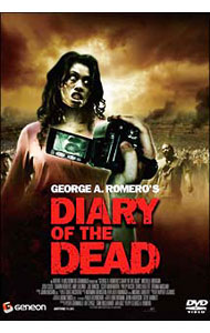 &nbsp;&nbsp;&nbsp; ダイアリー・オブ・ザ・デッド　プレミアム・エディション の詳細 付属品: 特典DVD付 発売元: ジェネオン　エンタテインメント カナ: ダイアリーオブザデッドプレミアムエディション / ジョージエーロ...