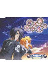 &nbsp;&nbsp;&nbsp; Spiral／Link の詳細 発売元: キングレコード アーティスト名: angela カナ: スパイラルリンク SPIRAL|LINK / アンジェラ ANGELA ディスク枚数: 1枚 品番: K...