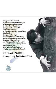&nbsp;&nbsp;&nbsp; 回帰線 の詳細 発売元: ソニー・ミュージックレコーズ アーティスト名: 尾崎豊 カナ: カイキセン TROPIC OF GRADUATION / オザキユタカ OZAKI YUTAKA ディスク枚数:...