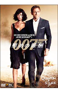 &nbsp;&nbsp;&nbsp; 007　慰めの報酬　限定版 の詳細 発売元: 20世紀フォックスホームエンターテイメントジャパン カナ: ゼロゼロセヴンナグサメノホウシュウゲンテイバン QUANTUM OF SOLACE / マークフ...