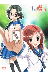 &nbsp;&nbsp;&nbsp; 咲−Saki−　3 の詳細 発売元: ポニーキャニオン カナ: サキ03 SAKI 3 / オノマナブ ONO MANABU ディスク枚数: 1枚 品番: PCBG51423 リージョンコード: 2 発...