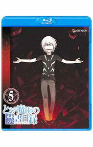&nbsp;&nbsp;&nbsp; 【Blu−ray】とある魔術の禁書目録　第5巻　限定版　小説・解説書・特典CD−ROM付 の詳細 発売元: ジェネオン　エンタテインメント カナ: トアルマジュツノインデックスダイ05カンゲンテイバンブ...