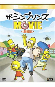 &nbsp;&nbsp;&nbsp; ザ・シンプソンズ　MOVIE　劇場版　ベスト・ヒット・マックス の詳細 発売元: 20世紀フォックスホームエンターテイメントジャパン カナ: ザシンプソンズムーヴィーゲキジョウバンベストヒットマックス ...