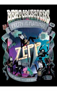 &nbsp;&nbsp;&nbsp; Oh　my　ZEPP の詳細 発売元: （株）ソニー・ミュージックディストリビューション カナ: オーマイゼップ / ビートクルセイダーズ ディスク枚数: 1枚 品番: DFBL7115 リージョンコー...