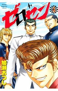 &nbsp;&nbsp;&nbsp; ゼロセン 4 新書版 の詳細 出版社: 講談社 レーベル: 少年マガジンコミックス 作者: 加瀬あつし カナ: ゼロセン / カセアツシ サイズ: 新書版 ISBN: 9784063841633 発売日...