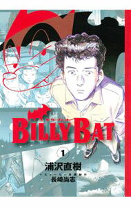 &nbsp;&nbsp;&nbsp; BILLY　BAT 1 B6版 の詳細 出版社: 講談社 レーベル: モーニングKC 作者: 浦沢直樹 カナ: ビリーバット / ウラサワナオキ サイズ: B6版 ISBN: 9784063728125...