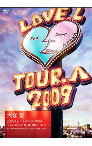 &nbsp;&nbsp;&nbsp; 大塚愛　LOVE　LETTER　Tour　2009−ライト照らして，愛と夢と感動と…笑いと！−at　Yokohama　Arena　on　17th　of　May　2009 の詳細 発売元: エイベックス ...