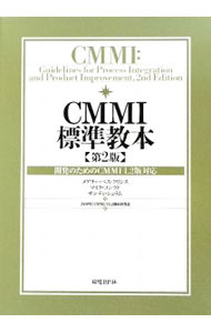 &nbsp;&nbsp;&nbsp; CMMI標準教本 単行本 の詳細 出版社: 日経BP社 レーベル: 作者: ChrissisMary　Beth カナ: シーエムエムアイヒョウジュンキョウホン / メアリーベスクリシス サイズ: 単行本...