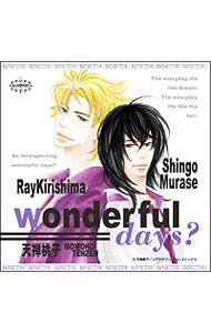 &nbsp;&nbsp;&nbsp; wonderful　days？ の詳細 発売元: ランティス アーティスト名: ボーイズラブ カナ: ワンダフルデイズ / ボーイズラブ / BL ディスク枚数: 1枚 品番: LACA5957 発売日...